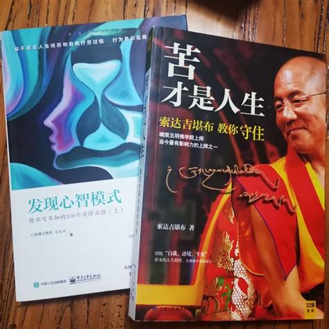 让你幸福的8本书 知乎