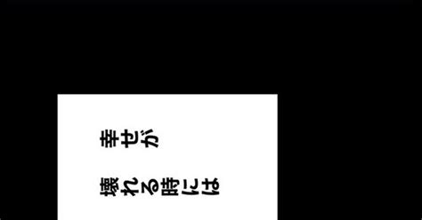 鬼滅の刃ファンアート 『もしも竈門炭治郎の家族が全員鬼化したら』前編① ズベルバーのマンガ 鬼滅の刃 もっと評価されるべき え