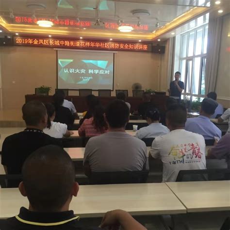 宁夏消防协会走进社区开展消防安全科普知识公益讲座
