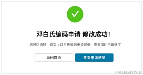 ios 企业邓白氏编码申请流程 向治洪的全栈技术 segmentfault 思否