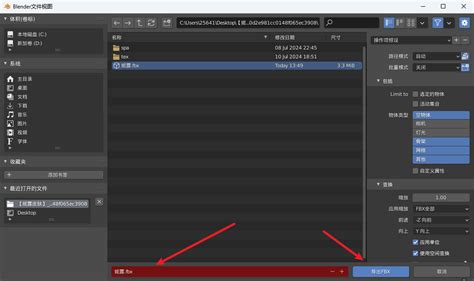 【unity小技巧】下载原神模型，在blender中pmx模型转fbx模型，并导入到unity中使用，实现基于光照模型的内置和urp卡通渲染