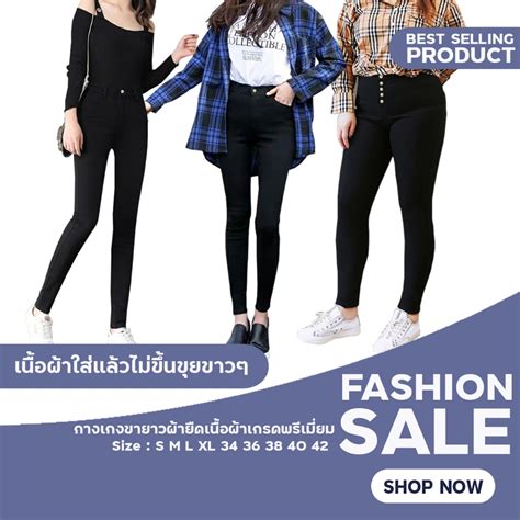 กางเกงขายาวสกินนี่ป้ายทอง ใส่ทำงานผู้หญิง ผ้ายืดใส่สบาย ทรงเดฟ เอวสูง ป้าย Boommer กางเกงสกินนี่