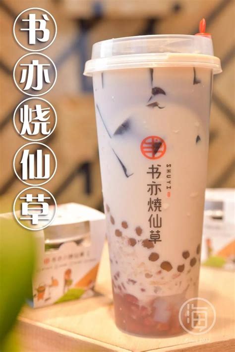 5元1杯！半杯奶茶全都是料，近20種加到爽！一年賣出6000萬杯，現在第二杯半價 每日頭條