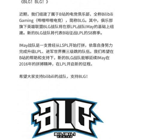 继dan、im之后nb战队也被收购 Edg、ray已确定连接