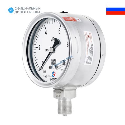ТМВ 521Р 00 −0 1…0 9mpa Мановакуумметр купить выгодно