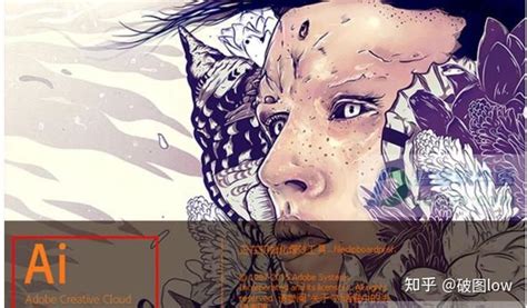 adobe illustrator cc2015 提供有兴趣的拿 知乎