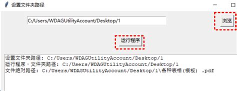 《免费、高效、超实用!pdf转excel软件,轻松搞定批量转换》 Csdn博客 《免费、高效、超实用!pdf转excel软件,轻松搞定批量转换》 Csdn博客