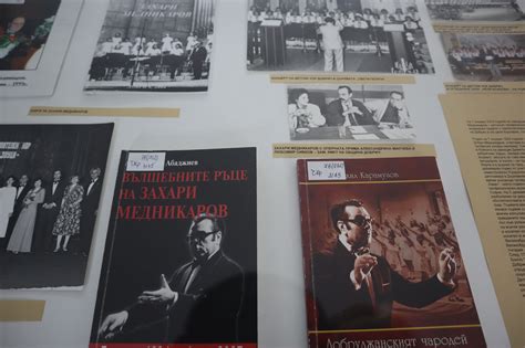 100 години от рождението на Захари Медникаров библиотеката в Добрич с изложба за Маестрото