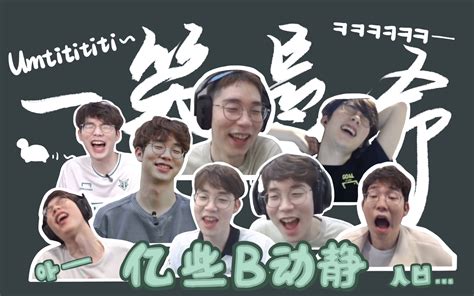 【umti】2023生贺｜一笑 选”命 Afanfan19 Afanfan19 哔哩哔哩视频