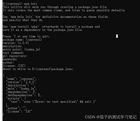 Cypress简介及在windows下安装cypress Windows安装 Csdn博客 Cypress简介及在windows下安装cypress Windows安装 Csdn博客