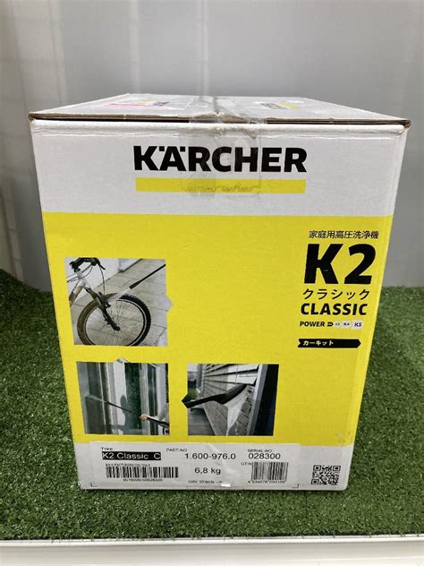 品 開封品 ケルヒャー Karcher 高圧洗浄機 K 2 クラシック カーキット 1 600 976 0 Itpyt2lxw3x2 高圧洗浄