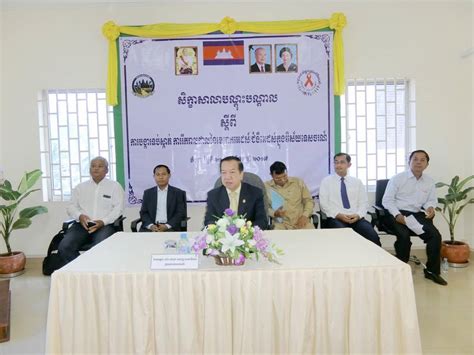 មន្ទីរទេសចរណ៍ខេត្តកំពត នៅថ្ងៃទី២១ ខែវិច្ឆិកា ឆ្នាំ២០១៧