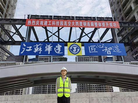 江苏华建扬州分公司