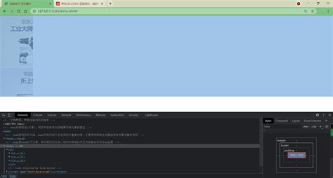 【web前端html5andcss3】07 实战练习 Csdn博客