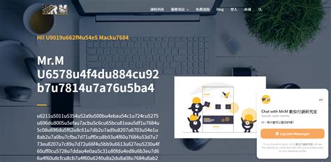 Wordpress上的中文突然變成亂碼 Unicode Mack J Studio 數位行銷研究室