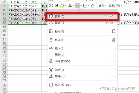 Excel 中粘贴时怎么不覆盖复制粘贴时不覆盖已有的单元格 Csdn博客