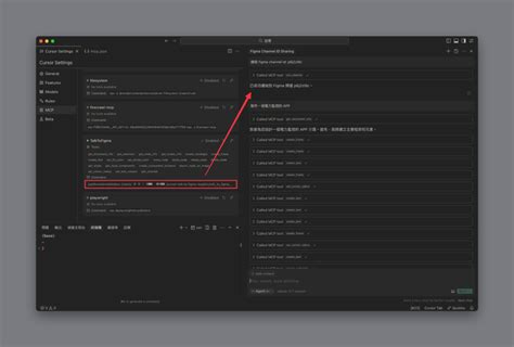 用 Figma Mcp Server 讓 Ai 自動設計 Ui，設計師的夢想成真了 Muki Space