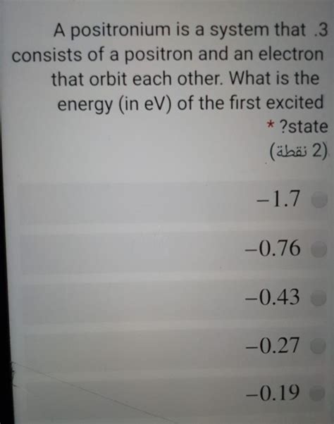 Solved A Positronium Is A System That 3 Consists Of A