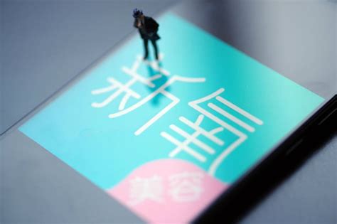 新氧回应“app商家涉售违禁药”：已对机构采取下架处理 蓝鲸财经