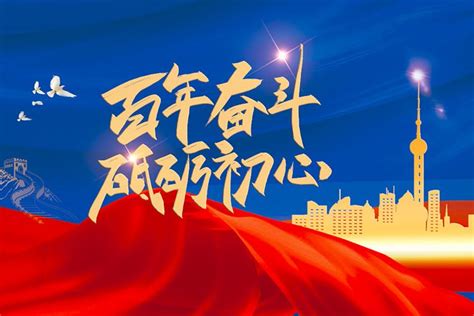 支部建设 协和教育官网