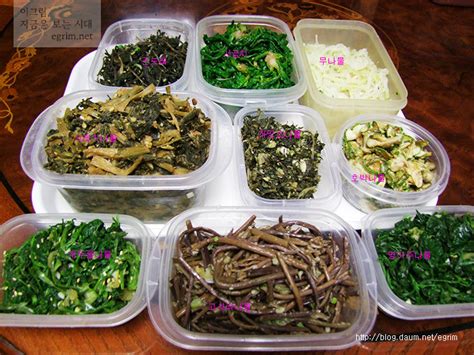 정월 대보름 오곡밥 9가지 나물