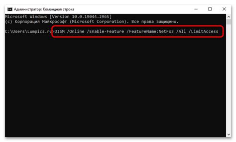 Не устанавливается Net Framework 3 5 в Windows 10