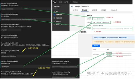 微博图床不能用了教你在VSCODE中如何使用腾讯图床 知乎