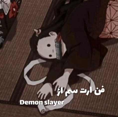 12 سم انیمه ای بقولید😐🥤 Ideas Anime Dad Anime Funny Anime Dancer