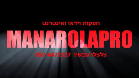 שולמית לנגרמן שלם יעוץ פיתוח הדרכה קידום שאלה קיבלתי קובץ בדואר האלקטרוני ואינני מצליח