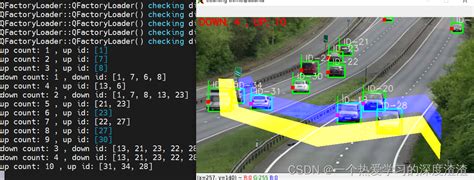 【多目标跟踪与计数】（三）deepsort实战车辆和行人跟踪计数 deepsort中文版 pdf csdn博客
