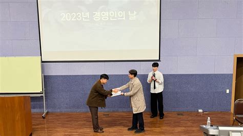 한라대학교 경영학과