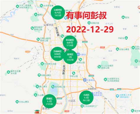 太原房价跌了五年，现在太原房价也终于要跌到底部了 知乎