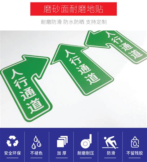 华美宜广 耐磨户外车贴 地贴 可移黑胶覆地板膜协议价单个不足0 06m²按0 06m²算 融创集采商城