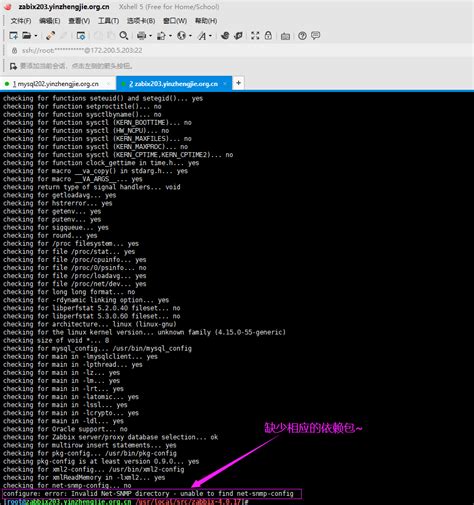 Ubuntu操作系统编译安装zabbix报错汇总 JasonYin 博客园