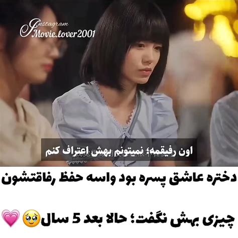 آن هنگام که به سویت پرواز میکنم فیلم ویسگون