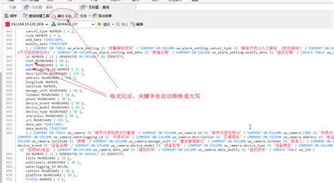 从 MySQL 迁移数据到 Oracle 中的全过程 灰信网软件开发博客聚合 从 MySQL 迁移数据到 Oracle 中的全过程 灰信网软件开发博客聚合