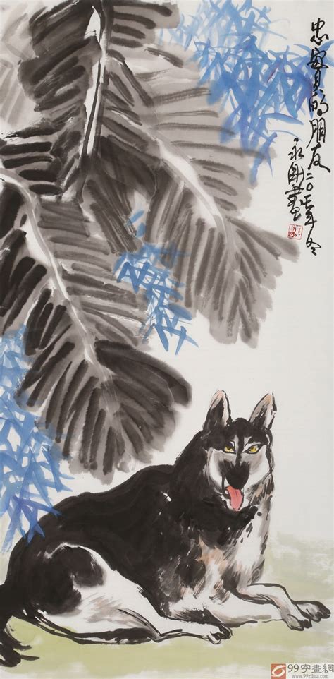 国家一级美术师 王永刚水墨画 动物画 99字画网