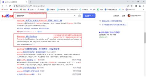 postman安装与使用 阿丽米热 博客园