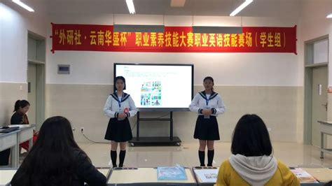 玉溪二职中潘豆玉溪二职中大山谷图库