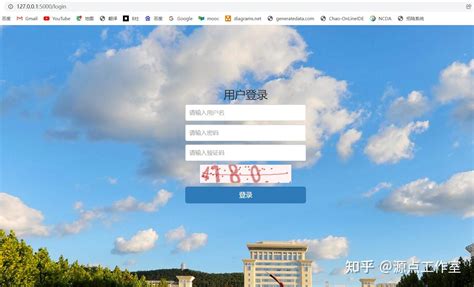 Python开发基于 Bs 架构的管理信息系统（学生信息管理） 知乎