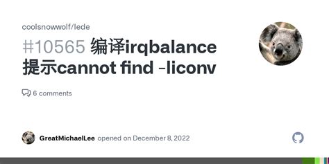 编译irqbalance提示cannot Find Liconv · Issue 10565 · Coolsnowwolflede · Github