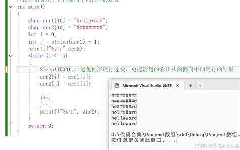 C语言 数组c语言数组 Csdn博客