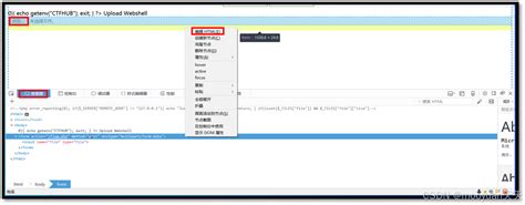Ctfhub Ssrf通关笔记4 2：gopher 上传文件 原理详解与渗透实战（python脚本法）gopher Ctf Csdn博客