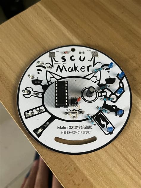 Maker10焊接培训板 Maker制作 Discussmaker