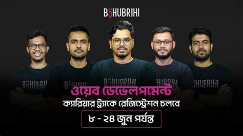 Full Stack Web Development Course By Bohubrihi Meet The Instructors Youtube