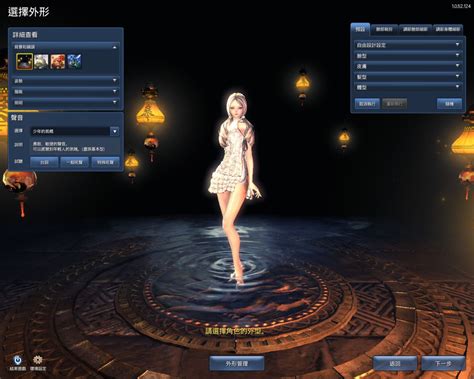 Re【心得】一些捏性感女體的心得分享 劍靈 Blade And Soul 哈啦板 巴哈姆特
