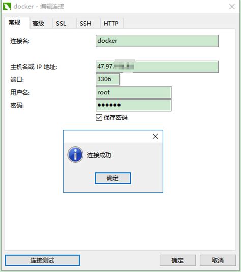 docker安装mysql5 7 腾讯云开发者社区 腾讯云