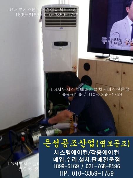 경기도 구리시 교문동 캐리어에어컨 E3 에러3 수리 배관센서 수리 가스보충 후기 네이버 블로그