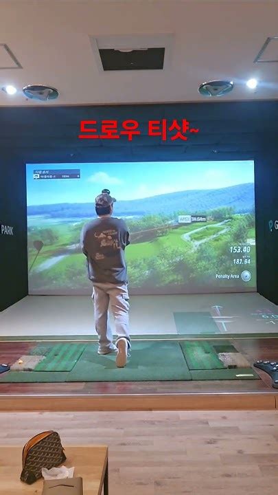 드라이버샷드로우샷티샷골프스윙스크린골프 Youtube