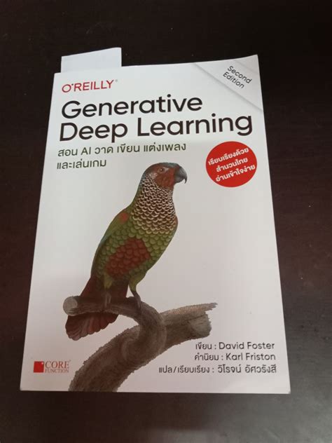Jirayu K On Linkedin Coupling Layer 🧸💬 Coupling Layer Is A Response Function For